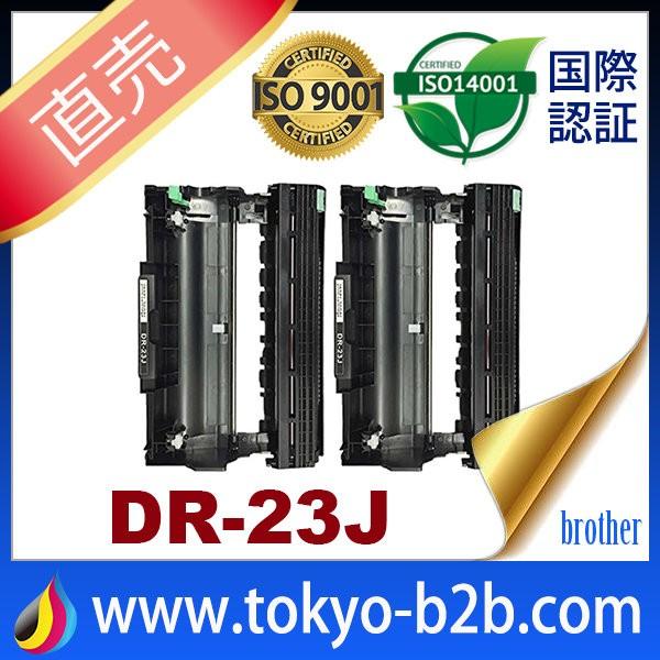 dr-23j dr23j ( ドラム 23J ) ブラザー ドラムユニットDR-23J 2本セット brother L2300 2320D 2360DN 2365DW L2720DN ...
