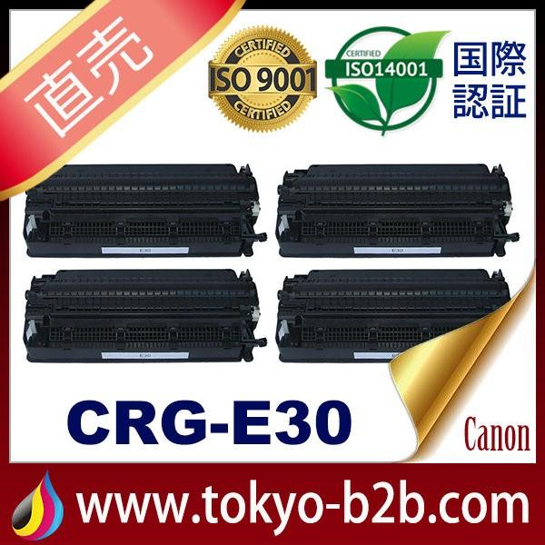 E30 e30 ( トナーカートリッジE30 ) 4本セット CANON FC310 FC316 FC330 FC336 FC500 ...
