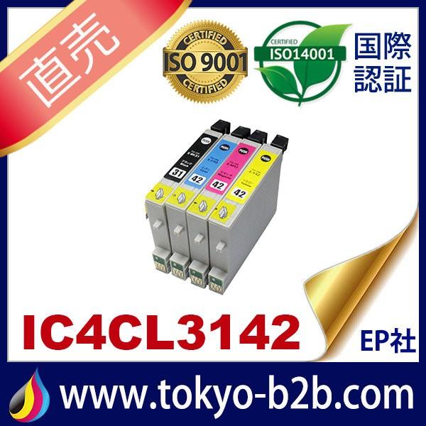 IC3142 IC4CL3142 4色セット 中身 ( ICBK31 ICC42 ICM42 ICY42 ) エプソン互換インク EPSON ...