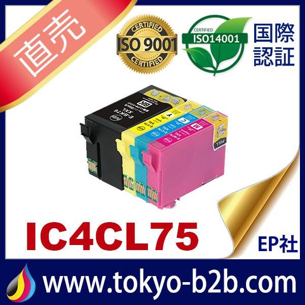 IC75 IC4CL75 4色セット 増量 中身 ( ICBK75 ICC75 ICM75 ICY75 ) 互換インク EPSON : 東京B2B - 通販 - Yahoo!ショッピング