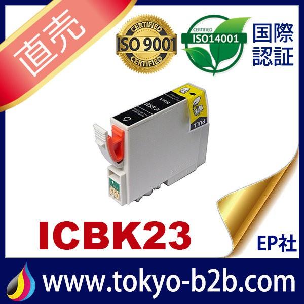 IC23 ICBK23 フォトブラック ( エプソン互換インク ) EPSON IC23-BK : 東京B2B - 通販 - Yahoo!ショッピング