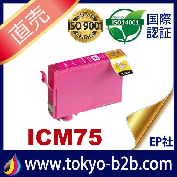 IC75 ICM75 マゼンタ 増量 ( エプソン互換インク ) EPSON : 東京B2B - 通販 - Yahoo!ショッピング