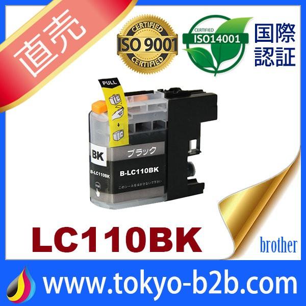 LC110 LC110BK ブラック ブラザーインク互換 最新バージョンICチップ付 : 東京B2B - 通販 - Yahoo!ショッピング