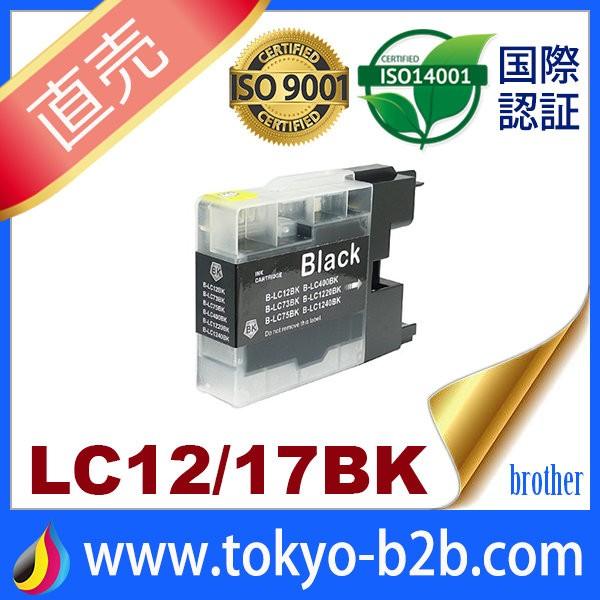 LC12 LC12BK ブラック 互換インクカートリッジ brother LC12-BK インク・カートリッジ インク プリンター : 東京B2B - 通販 - Yahoo!ショッピング