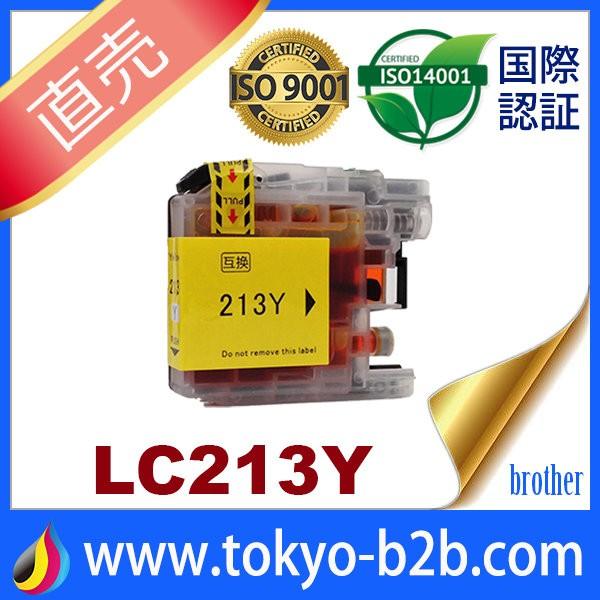 LC213 LC213Y イェロー 互換インクカートリッジ brother ブラザー 最新バージョンICチップ付 : 東京B2B - 通販 - Yahoo!ショッピング