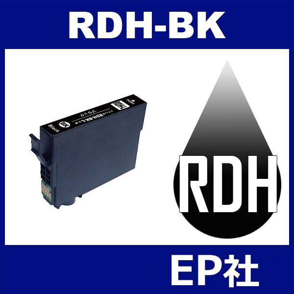 RDH-4CL RDH-BK-L ブラック ( EP社互換インク ) EP社 : 東京B2B - 通販 - Yahoo!ショッピング