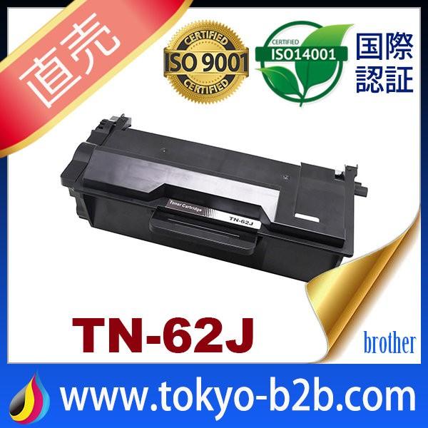 tn-62j tn62j ( トナー 62J ) ブラザー 互換トナーTN-62J 1本セット brother MFC-L6900DW MFC-L5755DW HL-L6400DW HL ...