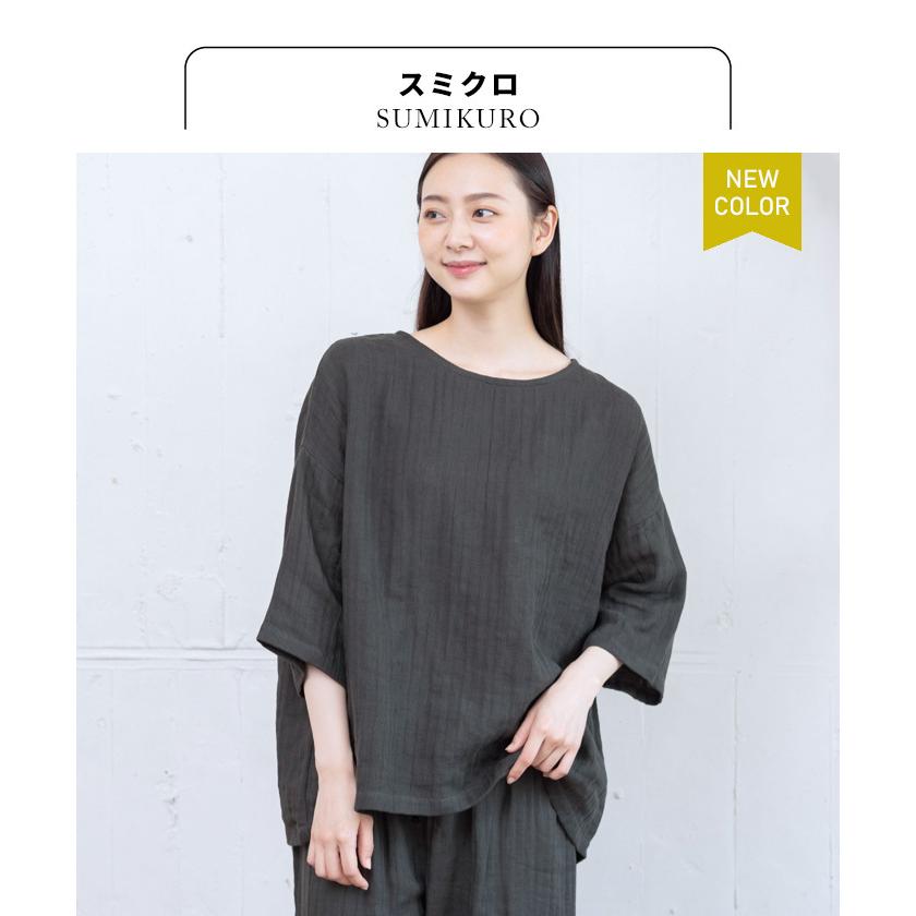 TOKYO BASIC フリーサイズ ルームウェア パジャマ レディース TOKYO BASIC フリーサイズ ルームウェア パジャマ レディース