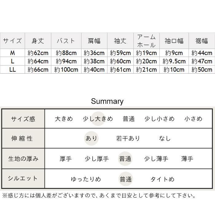 TOKYO BASIC カットソー レディース 長袖 おしゃれ ふわふわ コットン100% 2WAY タートルネック 日本製 : TOKYO BASIC 東京ベーシック - 通販 ...