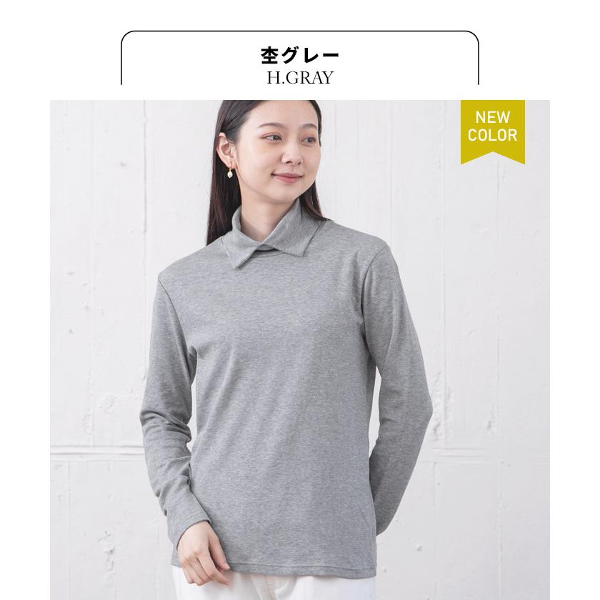 TOKYO BASIC カットソー レディース 長袖 おしゃれ ふわふわ コットン100% 2WAY タートルネック 日本製 : TOKYO BASIC 東京ベーシック - 通販 ...