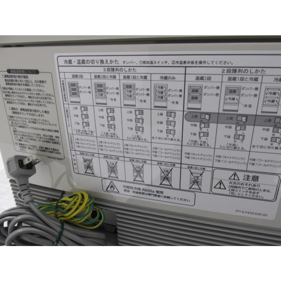 パナソニック 4面ガラス温冷蔵ショーケース SMR-CZ75CH3 中古 4ヶ月保証 2019年製 単相100V 幅470x奥行463 厨房【無限堂東京町田店】 : 町田無限堂ヤフーショップ ...