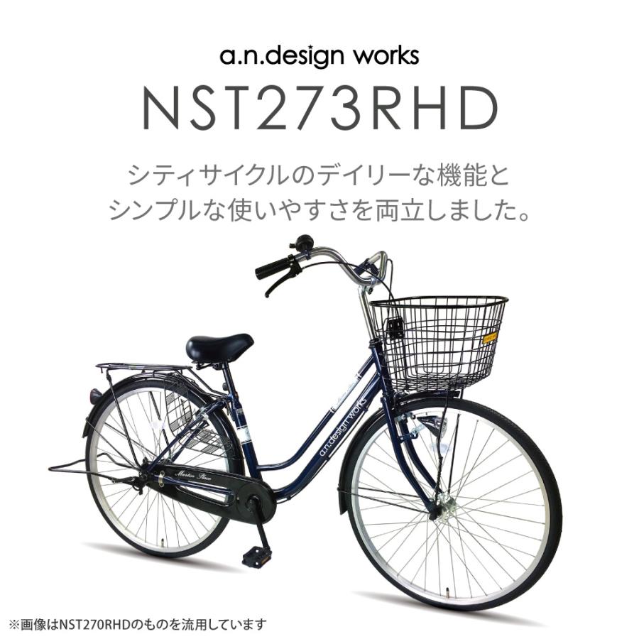 a.n.design-works 送料無料ヤクシン完全組立 自転車 27インチ a.n.design-works 送料無料ヤクシン完全組立 自転車 27インチ