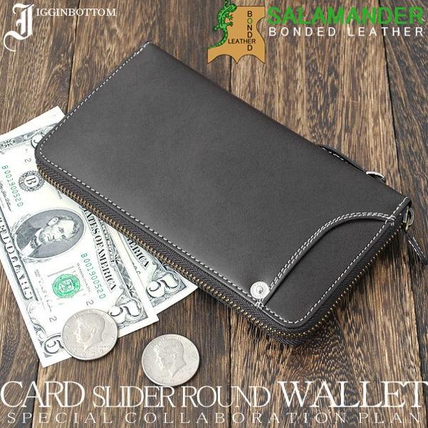 レザーラウンドジップ長財布 ブラック Igginbottom サラマンダー社製ボンデッドレザー メンズ : TOKYO EMPORIUM - 通販 - Yahoo!ショッピング