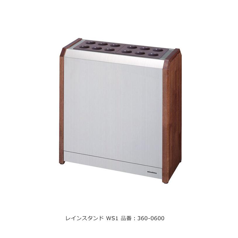 レインスタンドWS1・12本立/品番：360-0600/規格：間口500mm×奥行238mm×高さ510mm/ミヅシマ工業社製 ※屋内用となり ...
