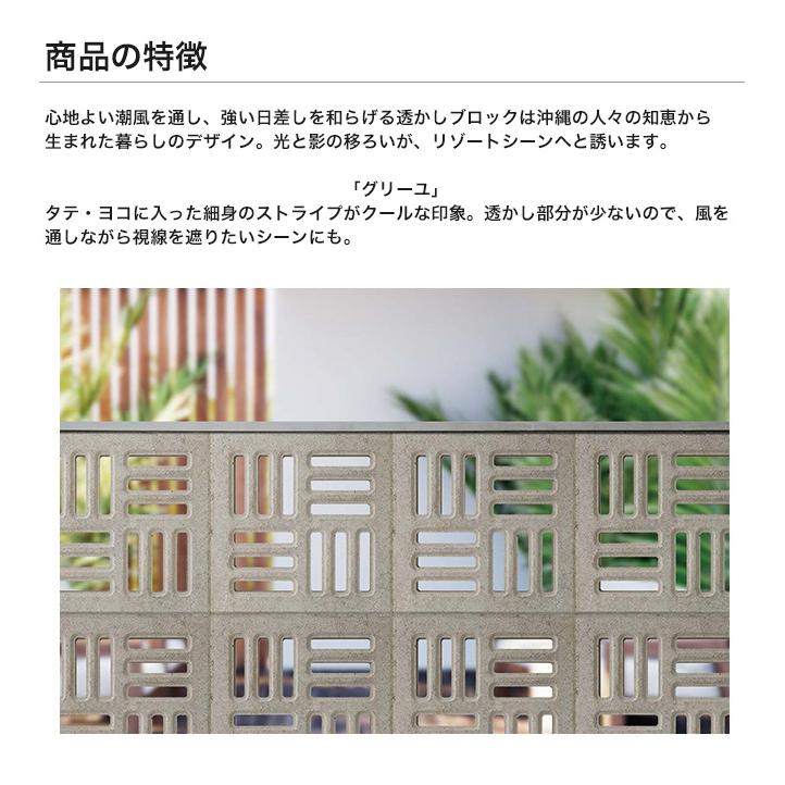 【3%OFFクーポン対象商品】グリーユ（はな彩・花ブロック）/品番：ES-HANA-G/サイズ：398x398x118/重量：26kg/※1個単品商品【コンクリート エスペランド ...