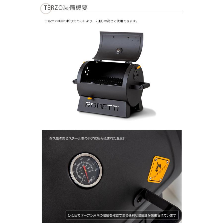 テルツォ（TERZO）【BBQグリル バーベキューグリル ボレッティ社製 ファイヤーサイド】品番：87150 : 東京ガーデニングスタイル - 通販 - Yahoo!ショッピング