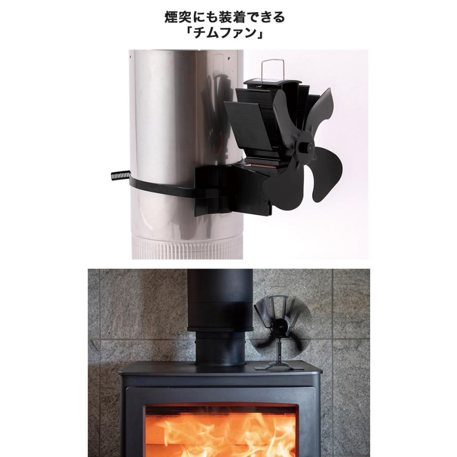 チムファン 品番：80600 カームフローシリーズ/W200×D97×H200mm 作動温度：100 〜345℃【ファイヤーサイド正規販売店】 : 東京ガーデニングスタイル - 通販 ...