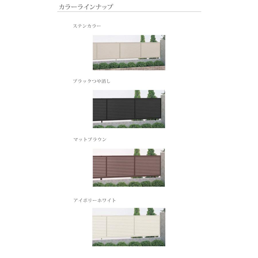 【個人宅配送不可・法人様住所/営業所支店止め配送可能】【四国化成】クレディフェンスHG6型 0820サイズ 型式コード：CHGF6-0820【アルミフェンス 】 : 東京ガーデニングスタイル ...