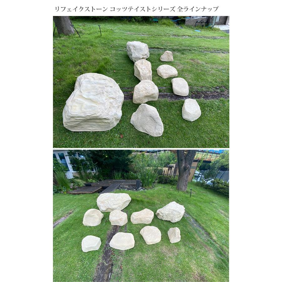 リフェイクストーン【コッツテイスト3】サイズ：W400×H115×D290mm、約0.6kg、商品コード：A60CZ152Y ※1個単品部材、内フチタイプ【人工庭石 人工石】 : 東京 ...