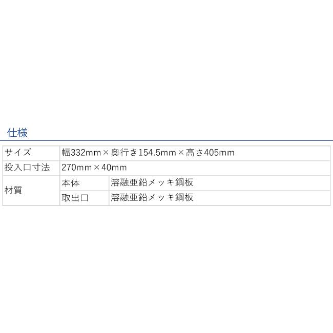 【四国化成ポスト】アルメールWF5型 化粧パネルなし カラー：炭色 （型番：AM -WF5B-012）【壁掛けタイプ、縦型ポスト、ダイヤル錠 ...