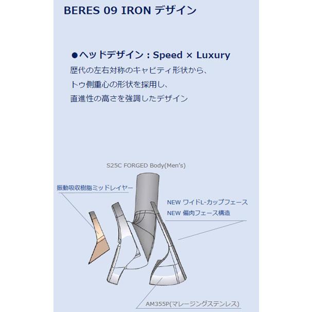 BERES HONMA ホンマゴルフ ベレス BERES09 3スター レディース アイアンセット 5本（7-10.SW） ARMAQ FX 3S アーマックカーボンシャフト 2024年モデル ...