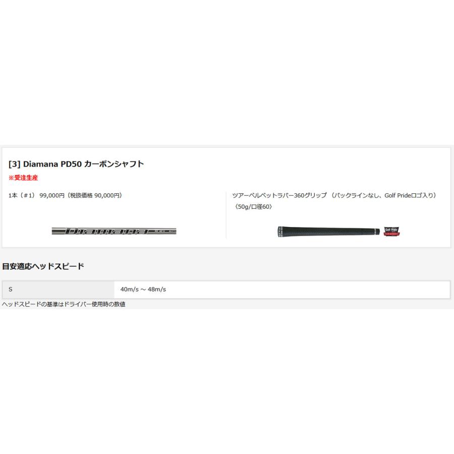 中古 ゼクシオエックス ドライバー 9.5S カスタムモデル 三菱ディアマナ Diamana PD50 カーボンシャフト メンズ ダンロップ XXIO X-eks DUNLOP (596 ...