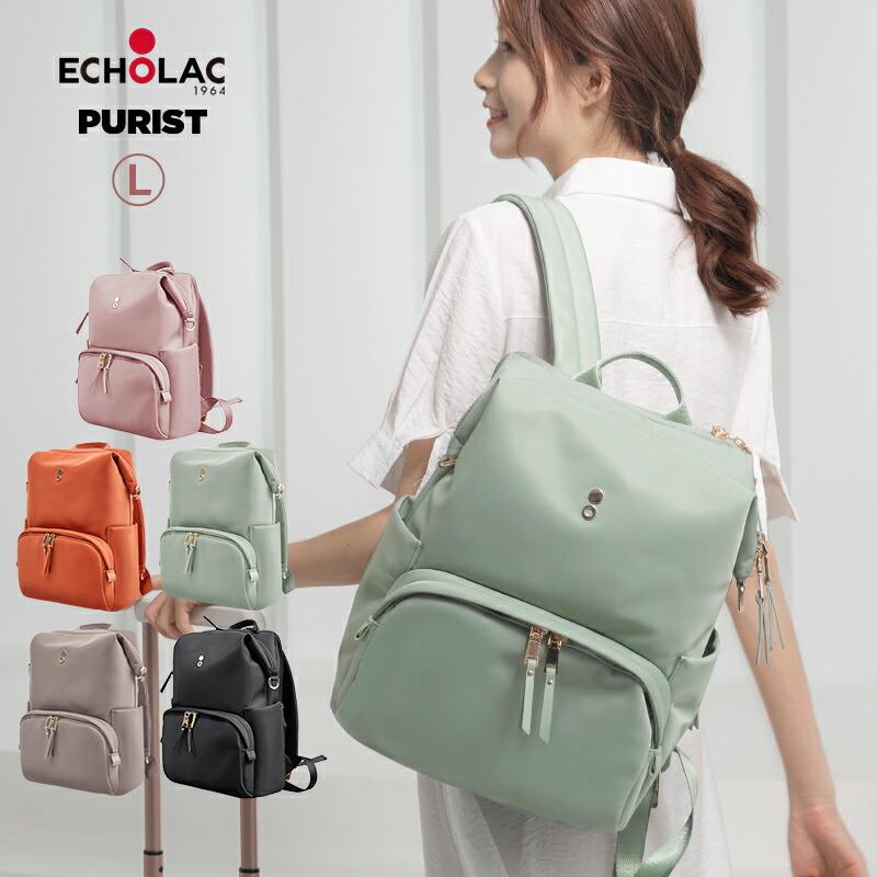 ECHOLAC（エコーラック） リュックサック ECHOLAC PURIST Lサイズ 選べる5色 リュックサック デイバッグ デイバック コンパクト PC収納スペースあり : LIFE ...