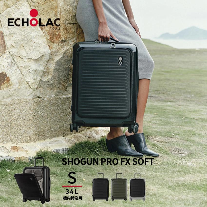ECHOLAC（エコーラック） スーツケース ECHOLAC SHOGUN PRO FX SOFT Sサイズ 機内持ち込み キャリーバッグ ...