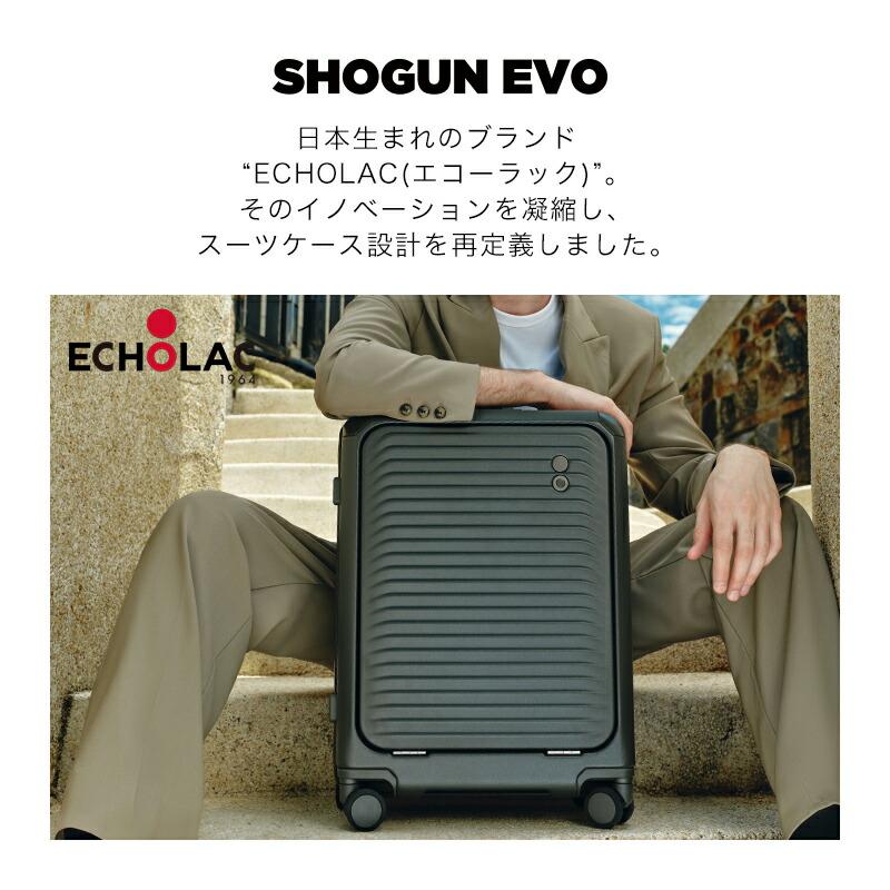 スーツケース ECHOLAC SHOGUN PRO FX SOFT Sサイズ 機内持ち込み キャリーバッグ キャリーケース TSAロック PC素材 金属製コーナーガード 牛革製ハンドル ...