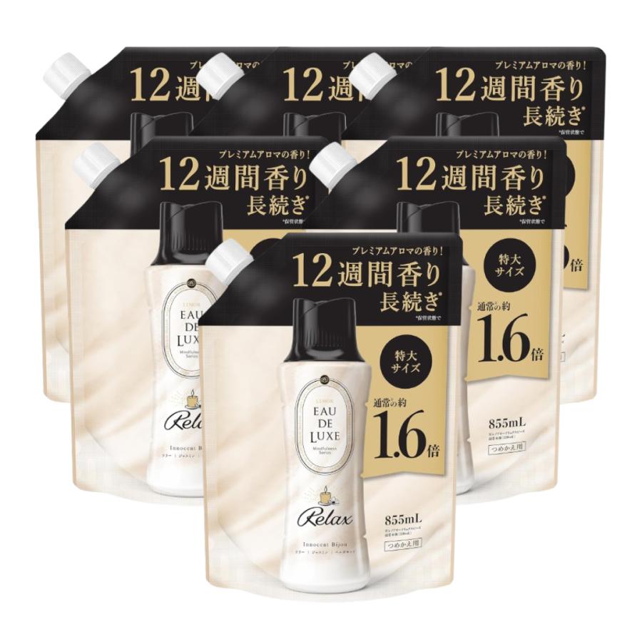 レノアオードリュクス レノア オードリュクス 香り付け専用ビーズ マインドフルネスシリーズ リラックス 詰め替え 855mL × 6袋 : Tokyo Media Shop 東京本店 - 通販 ...