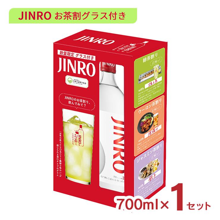 JINRO ジンロ 焼酎 700ml 1セット 25度 スペシャルボックス お茶割グラス付き 眞露 送料無料 専用グラス 韓国 : 東京酒粋(トウキョウシュスイ) - 通販 - Yahoo ...