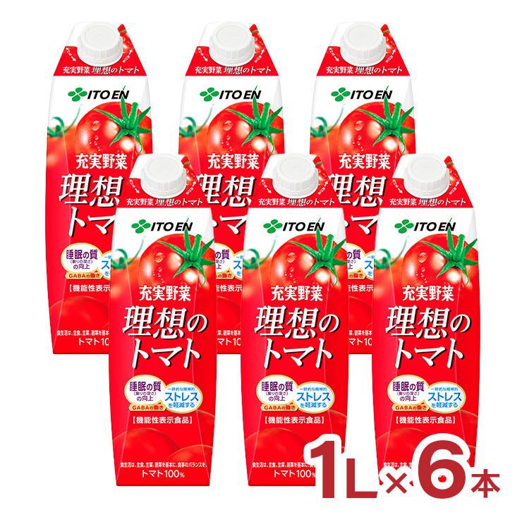 理想のトマト トマトジュース トマト キャップ付き 1000ml 6本 1L 紙パック 伊藤園 送料無料 : 東京酒粋(トウキョウシュスイ ...