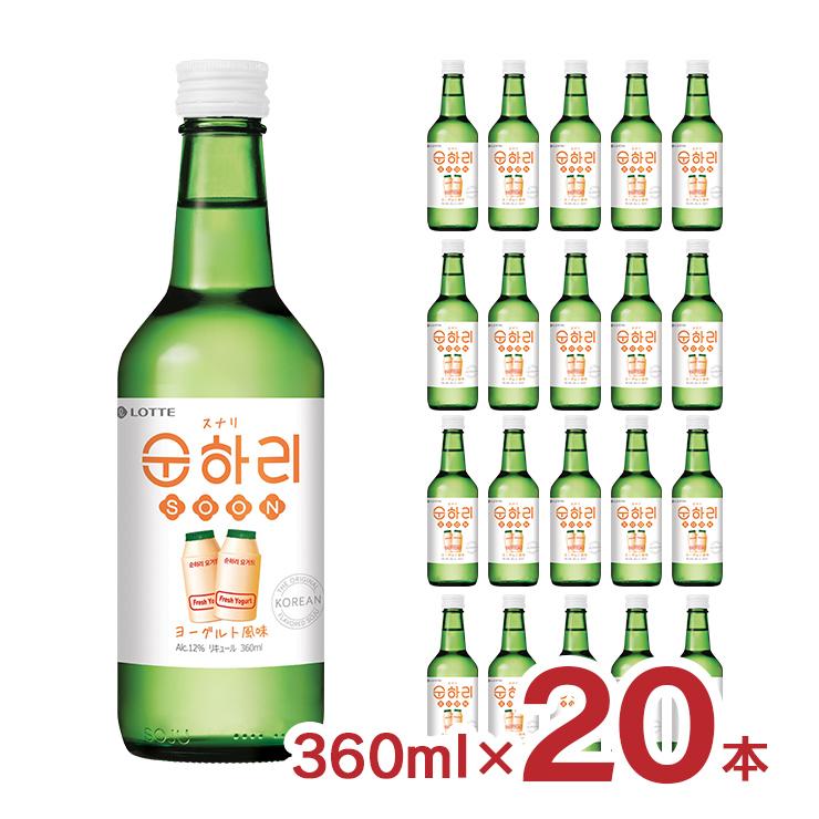 韓国 焼酎 スナリ ヨーグルト 韓国焼酎 360ml 20本 ロッテ酒類 送料無料 : 東京酒粋(トウキョウシュスイ) - 通販 - Yahoo!ショッピング
