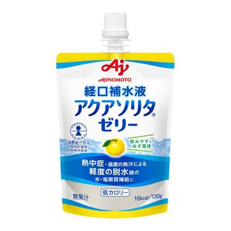 AJINOMOTO ゼリー飲料 経口補水液 アクアソリタ ゼリー ゆず風味 130g 24個 送料無料 味の素 熱中症対策 水分補給 : 東京酒粋(トウキョウシュスイ) - 通販 ...
