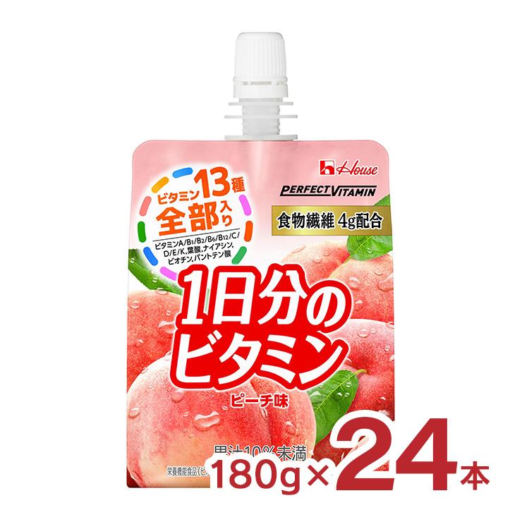 ハウス食品 PERFECT VITAMIN パーフェクトビタミン 1日分のビタミンゼリー 食物繊維 ピーチ味 180g 24個 パウチ ゼリー ...
