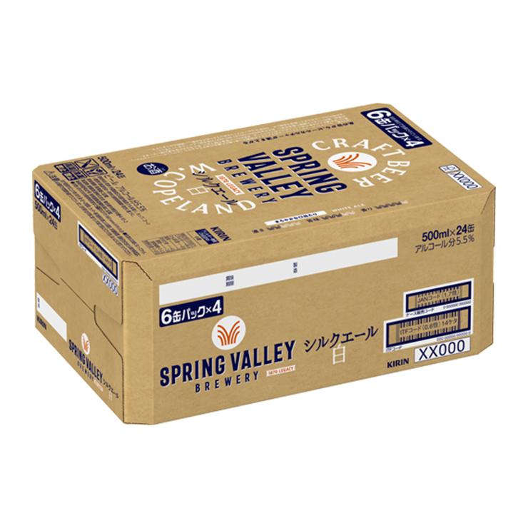 キリン（KIRIN） ビール SPRING VALLEY BREWERY シルクエール 白 500ml 24本 スプリングバレー クラフト ...