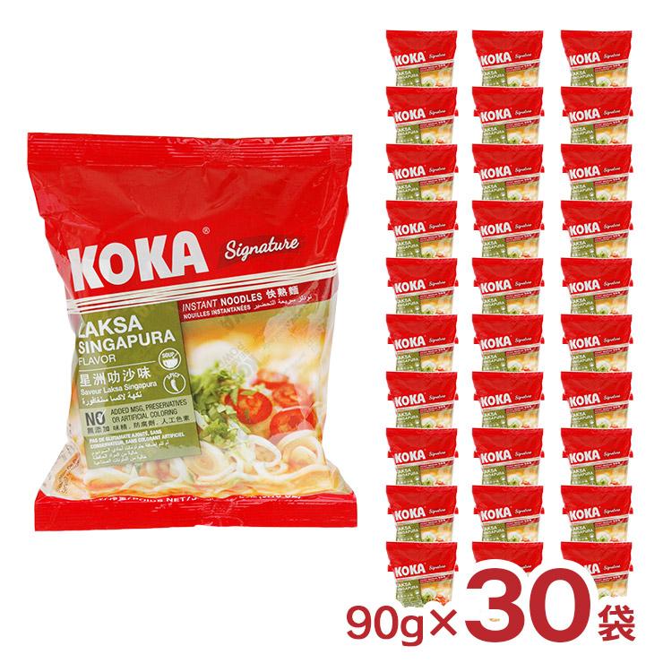 インスタント ラーメン KOKA コカ インスタント麺 シンガポール風 ラクサ味 90g 30袋 ラクサ ヌードル 袋麺 エスニック麺 送料無料 : 東京酒粋(トウキョウシュスイ) - 通販 ...