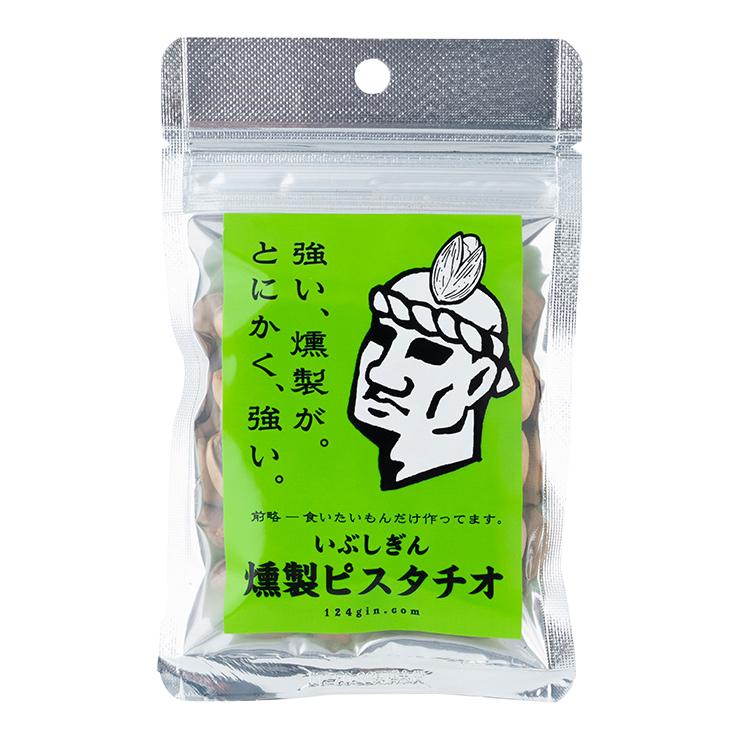 オリッジ 1000円 ポッキリ ナッツ いぶしぎん燻製 ピスタチオ30g アーモンド35g メール便 ゆうパケット 送料無料 : 東京酒粋(トウキョウシュスイ) - 通販 - Yahoo!ショッピング