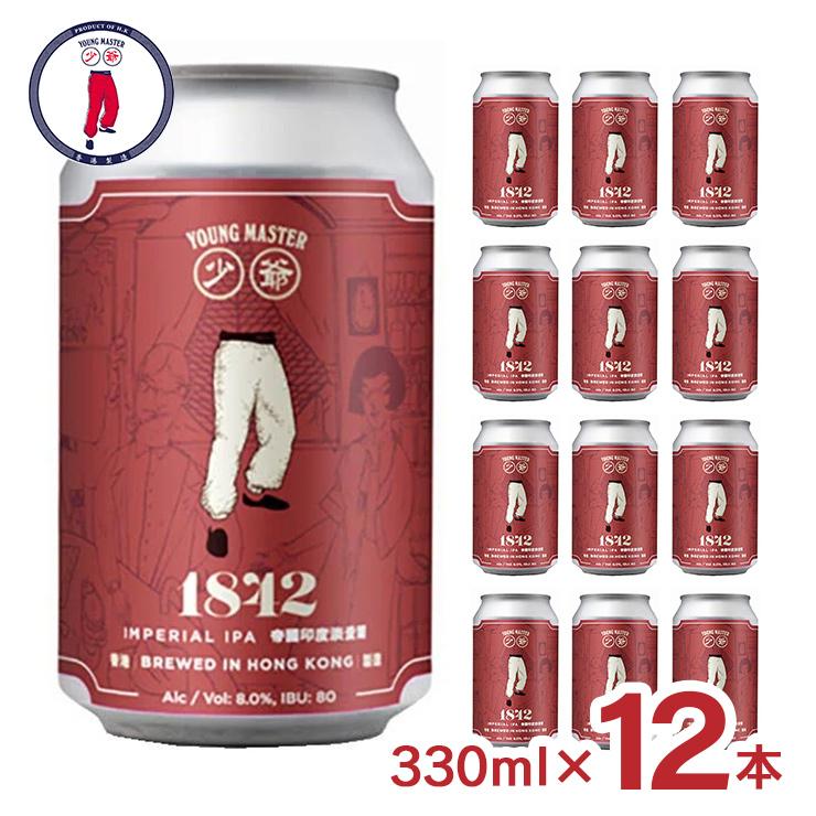 ビール クラフトビール ヤングマスター 1842 アイランドIPA 330ml 12本 香港 アジア 中華 外国 IPA ギフト 送料無料 : 東京酒粋(トウキョウシュスイ) - 通販 ...