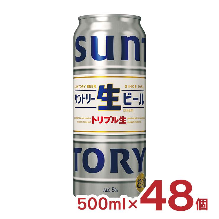 SUNTORY サントリー 生ビール トリプル生 500ml 48本 (2ケース) 送料無料 : 東京酒粋(トウキョウシュスイ) - 通販 - Yahoo!ショッピング