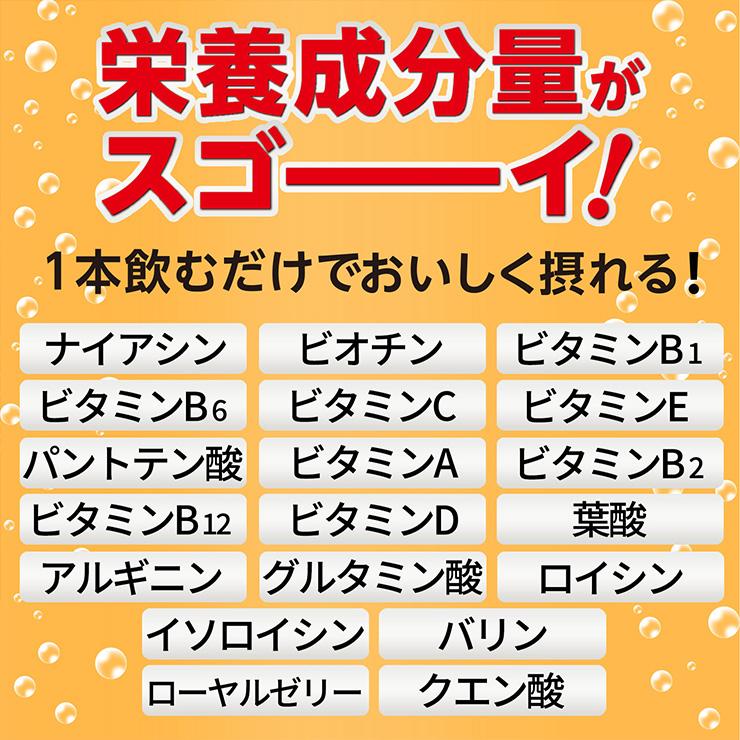 伊藤園 エナジードリンク 炭酸 ビタミンパワーGO! 190ml 90本 缶 ノンカフェイン カフェインゼロ 栄養機能食品 送料無料 : 東京酒粋(トウキョウシュスイ) - 通販 ...