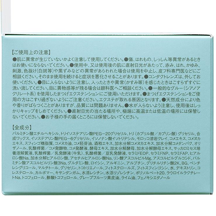 菊正宗 クレンジング 洗顔 スキンケア 米と発酵 クレンジングバーム 93g 3個 バーム 毛穴ケア マッサージ 送料無料 取り寄せ品 : 東京酒粋(トウキョウシュスイ) - 通販 ...
