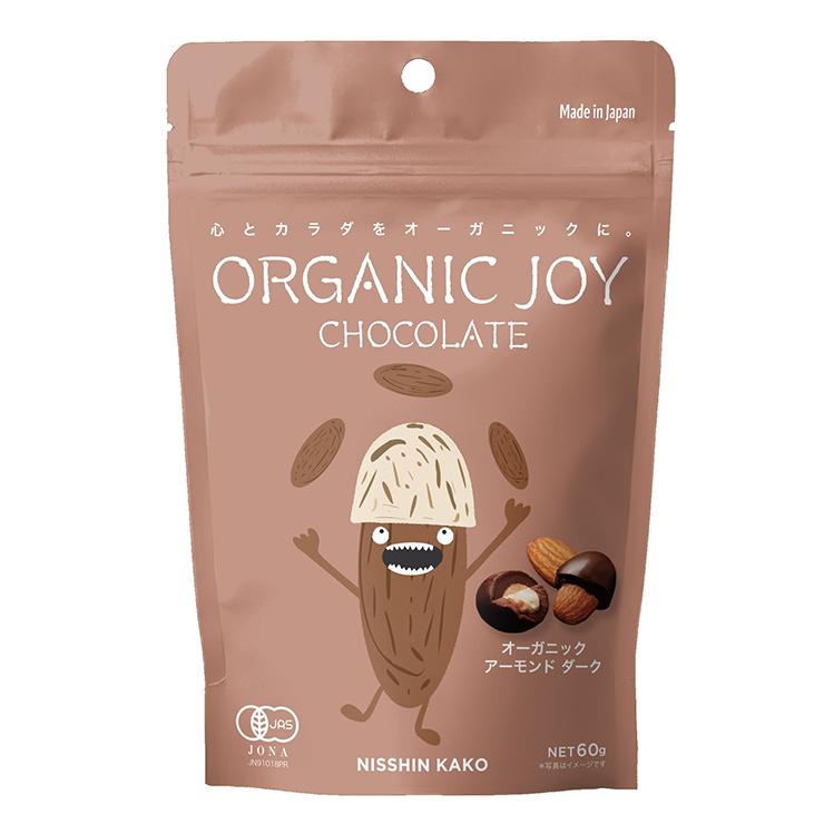 チョコ ORGANIC JOY CHOCOLATE オーガニック チョコレート アーモンドダーク 60g 5袋 日新化工 JAS 国内製造 メール便 ゆうパケット 送料無料 : 東京酒粋 ...