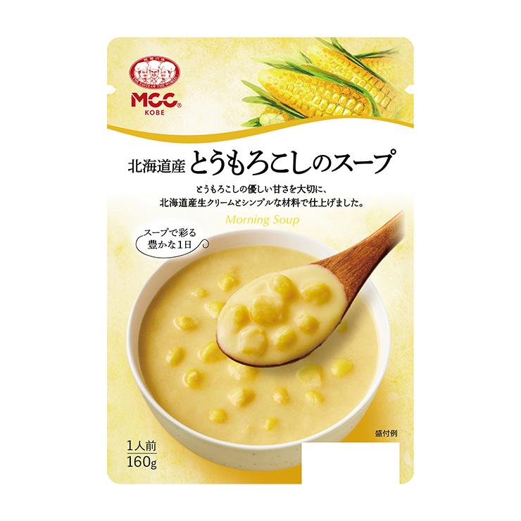 スープ MCC スープ人気5種 セット 各160g 5個 レトルト アソート エム・シーシー食品 ネコポス クロネコゆうパケット ポスト投函 送料無料 :9000185005:東京酒粋 ...
