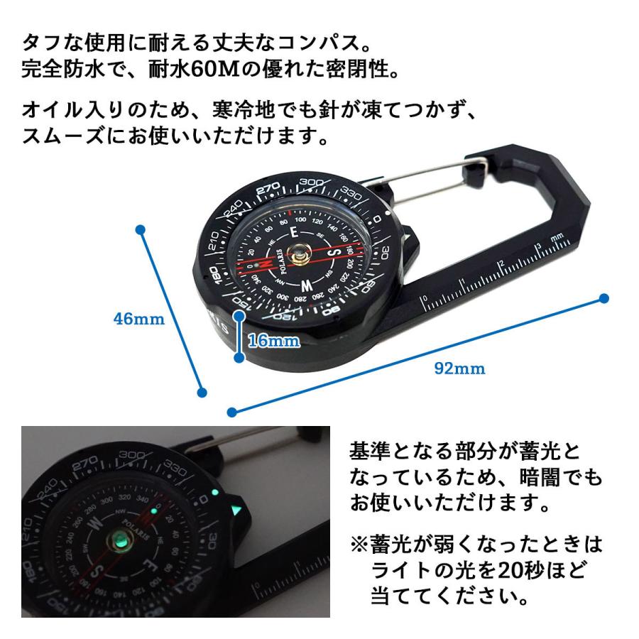 【完全防水】 POLARIS カラビナ付 コンパス 蓄光 オイルコンパス 60m 耐水 : 東京道具商会 - 通販 - Yahoo!ショッピング
