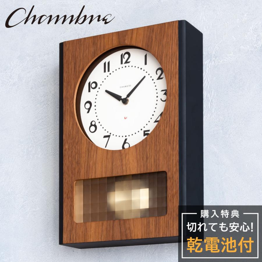 シャンブル 掛置き兼用 時計 CHAMBRE BC PENDULUM CLOCK WALNUT CH-051WN 掛け時計 置き時計 振り子時計 日本製 模様替え ウォールクロック 壁掛け時計 ...