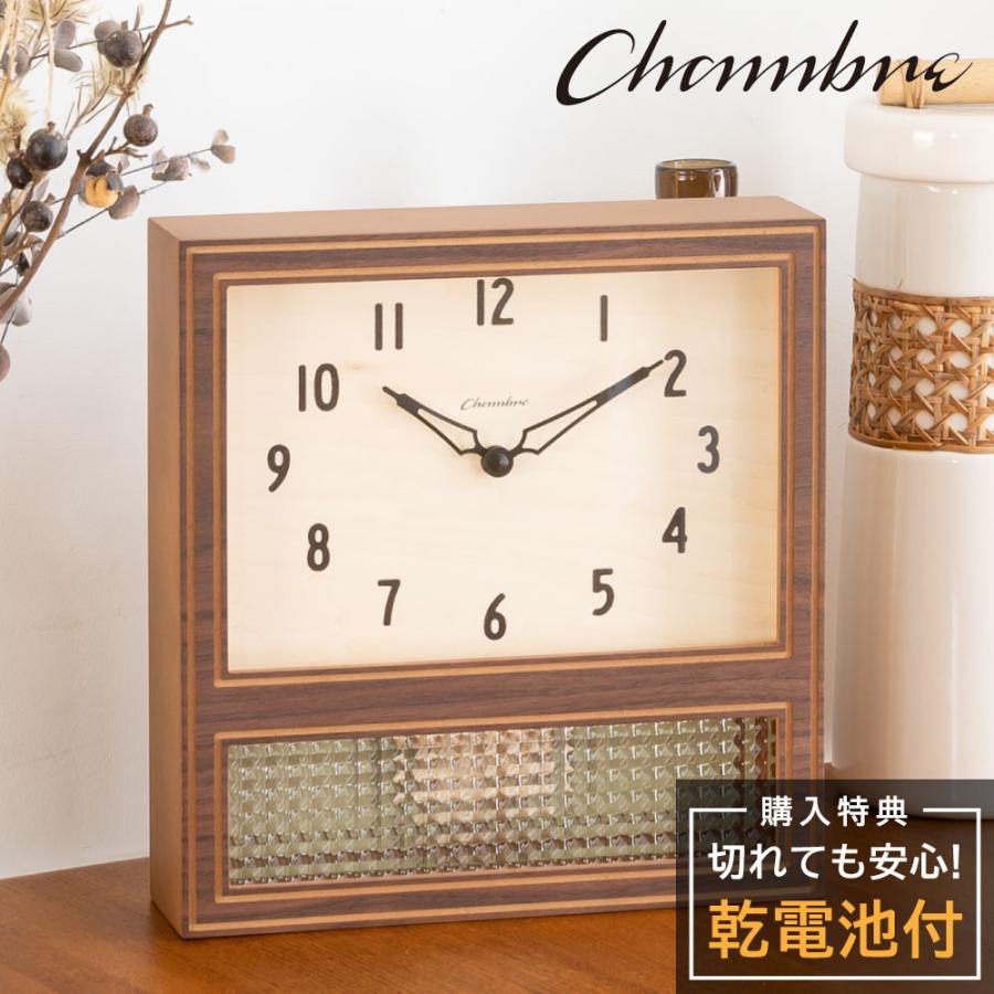 予約受付／3月中旬入荷予定 シャンブル 掛け時計 CHAMBRE COURT PENDULUM CLOCK WALNUT CH-057WN 振り子時計 日本製 ウォール クロック 壁掛け時計 ...