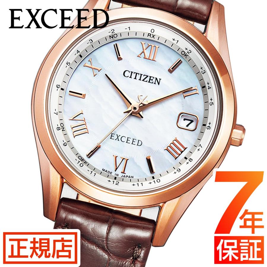 EXCEED(CITIZEN) シチズン CITIZEN EXCEED エクシード ES9372-08W レディース 光発電エコ・ドライブ スーパーチタニウム 26.6mm サファイアガラス ...