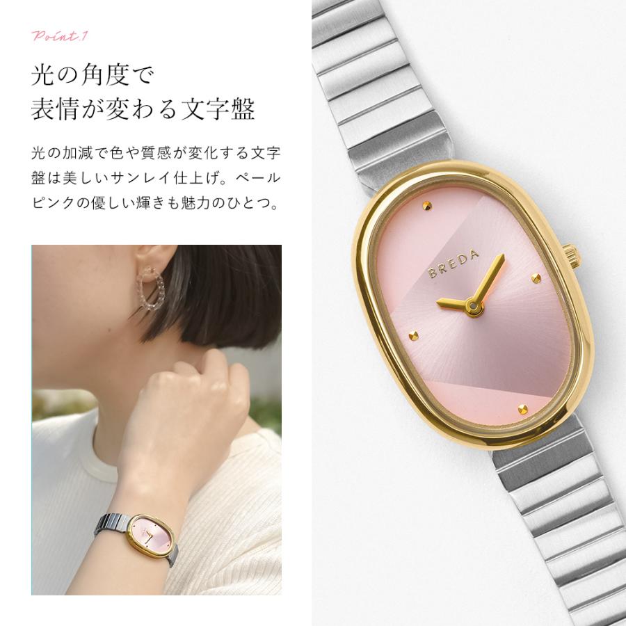 HARIO Lampwork Factory 公式 ブレダ 腕時計 ハリオ コラボ 数量限定 日本限定 BREDA JANE 1741h-hh ...