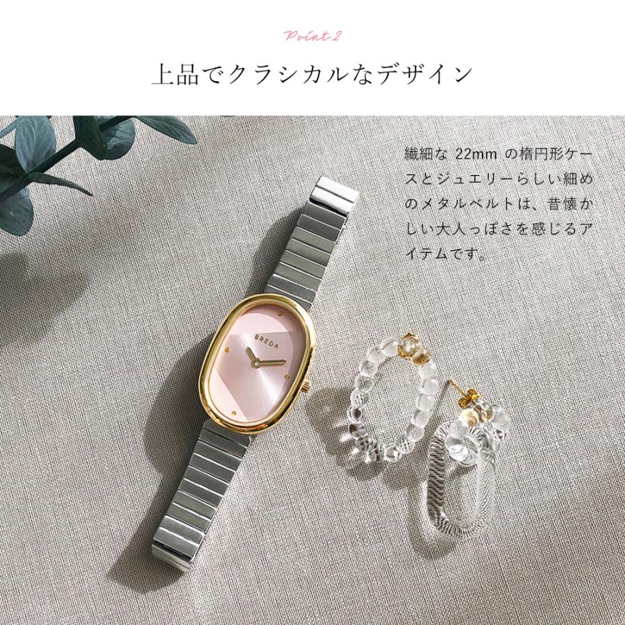 HARIO Lampwork Factory 公式 ブレダ 腕時計 ハリオ コラボ 数量限定 日本限定 BREDA JANE 1741h-hh ...